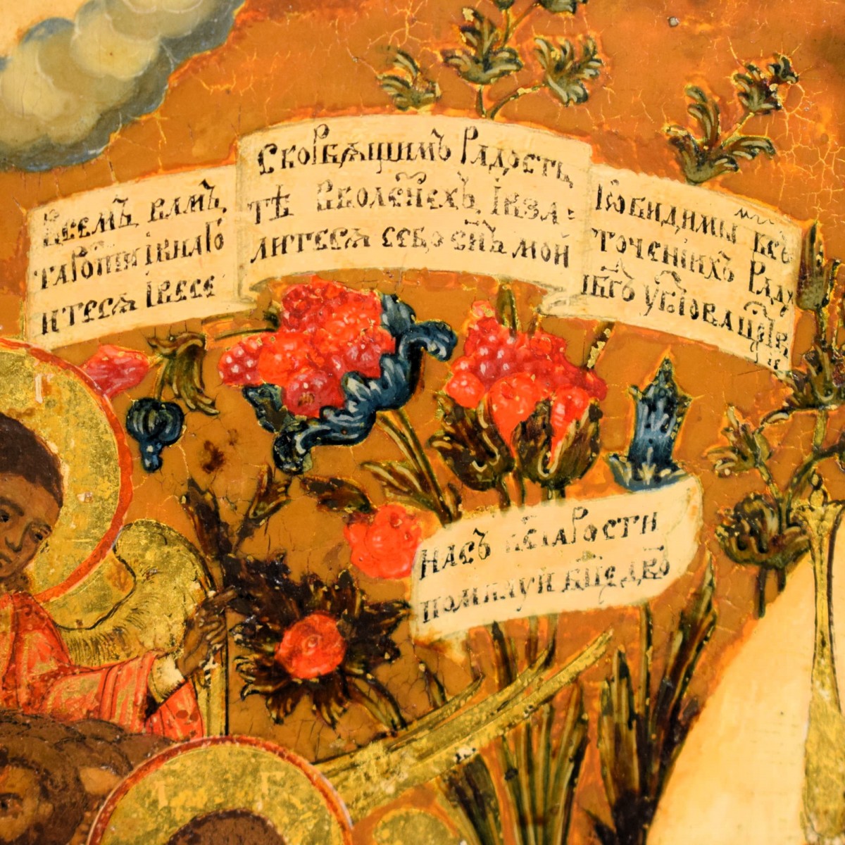 Mother of God Joy of the Afflicted - Russian Icon late of the18th ...